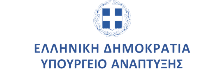 Υπηρεσίες μιας Στάσης (Υ.Μ.Σ.) | Γ.Ε.ΜΗ. - Υ.Μ.Σ.